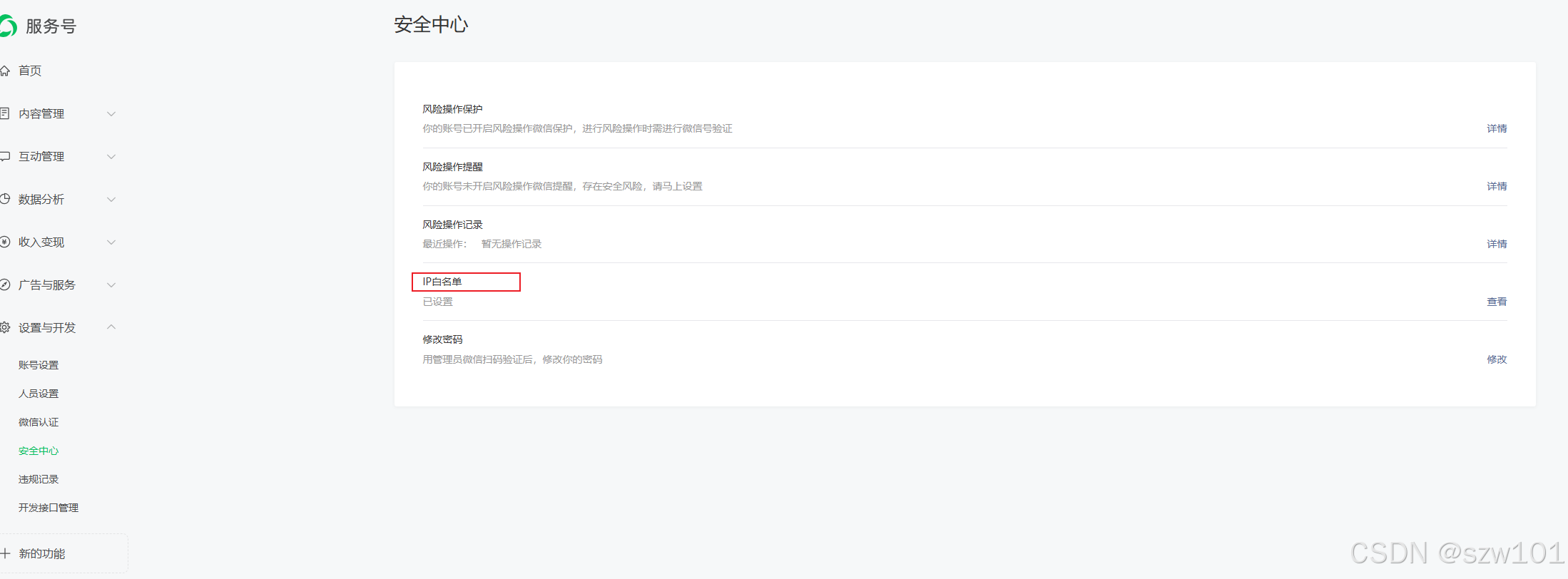 h5的分享卡片_wx.config 实现h5卡片式分享链接-CSDN博客