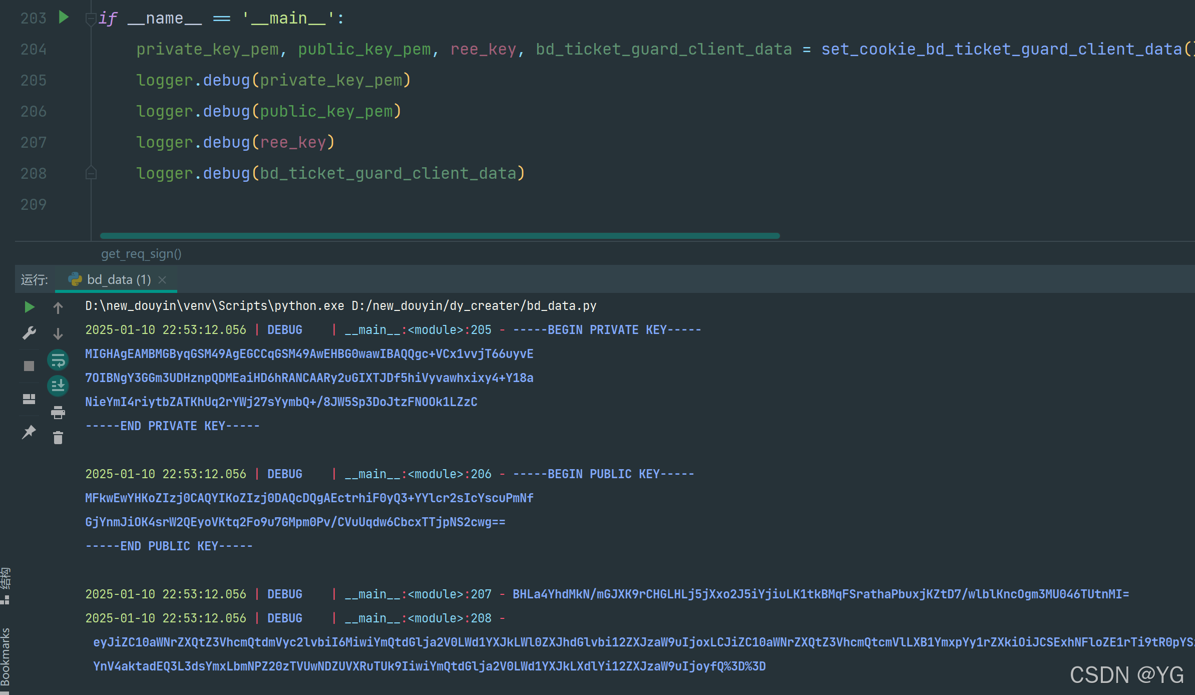 某音 bd-ticket-guard-client-data python实现-CSDN博客