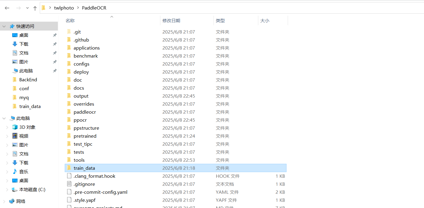 山东大学软件学院创新项目实训开发日志_paddleocr python ocr.predict-CSDN博客