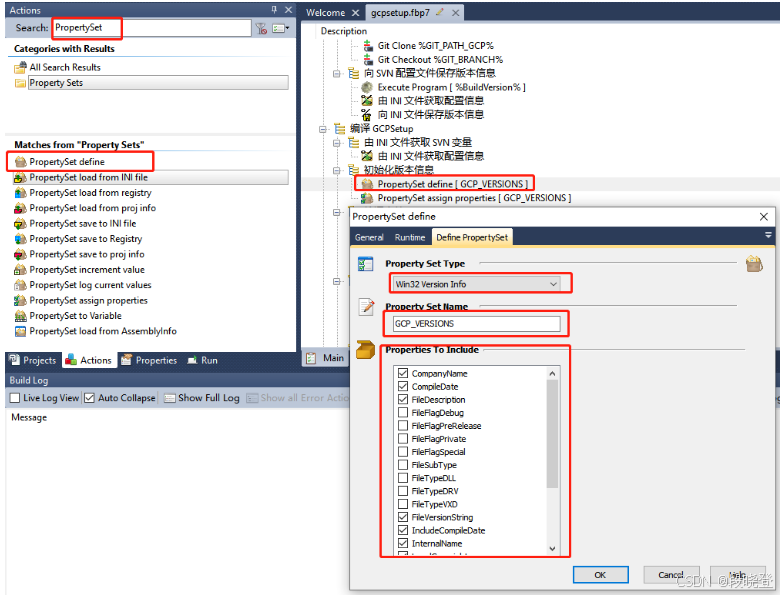 FinalBuilder使用教程-CSDN博客