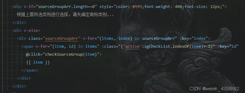 语法提示：v-else/v-else-if has no adjacent v-if or v-else-if.-CSDN博客