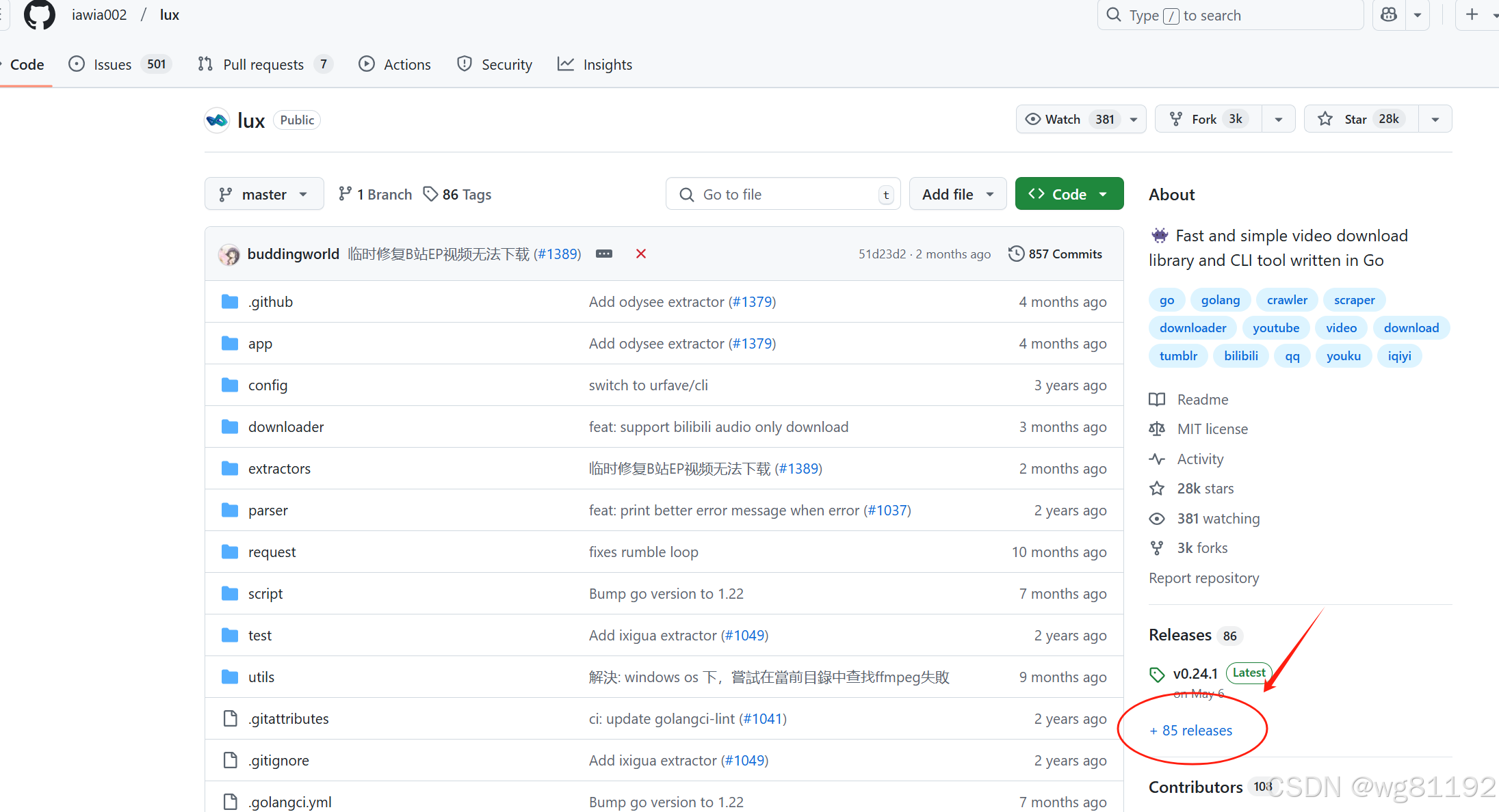 Annie下载和安装-CSDN博客