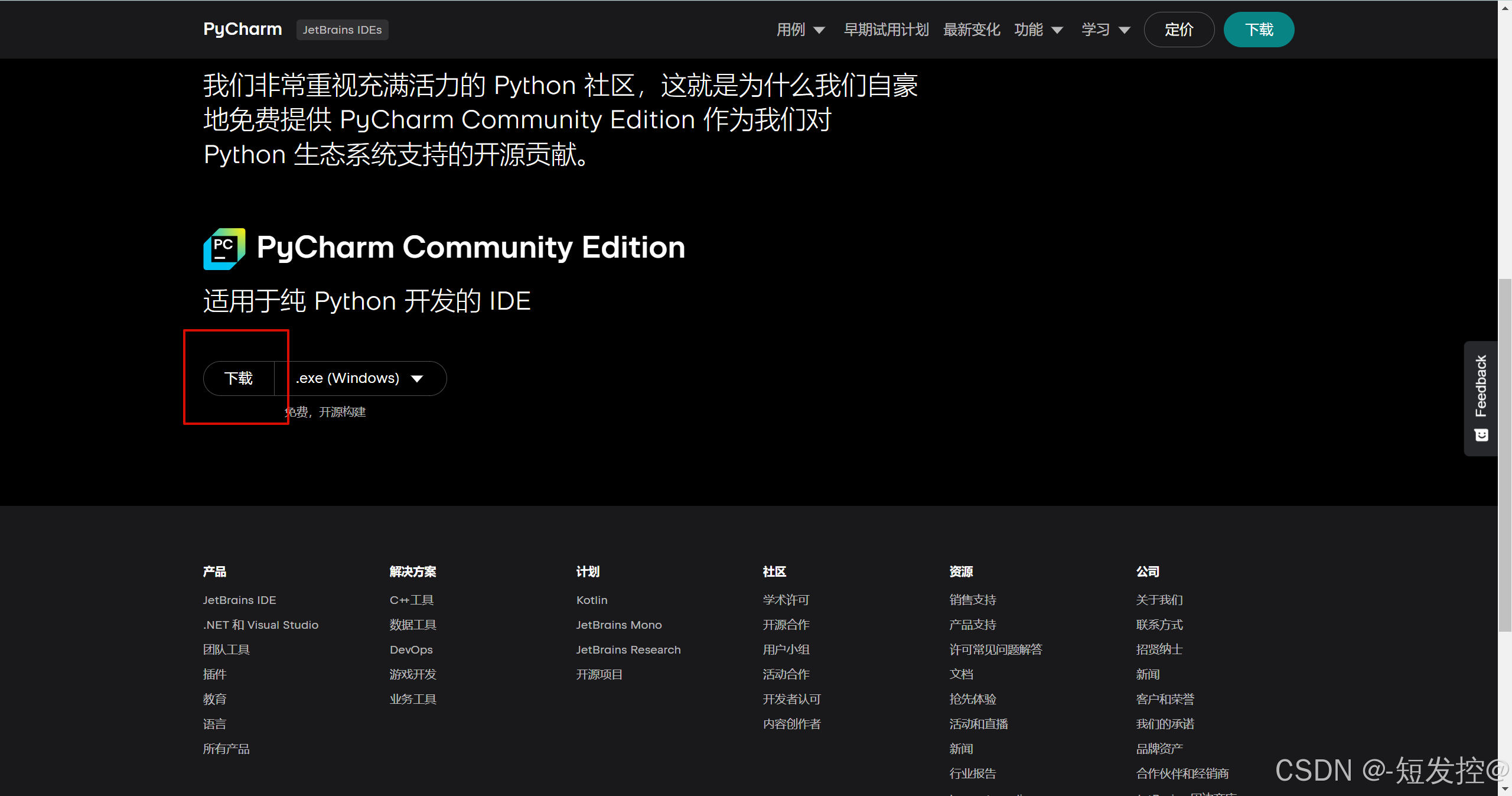 Python安装搭建教程_create git repository和create a welcome script-CSDN博客