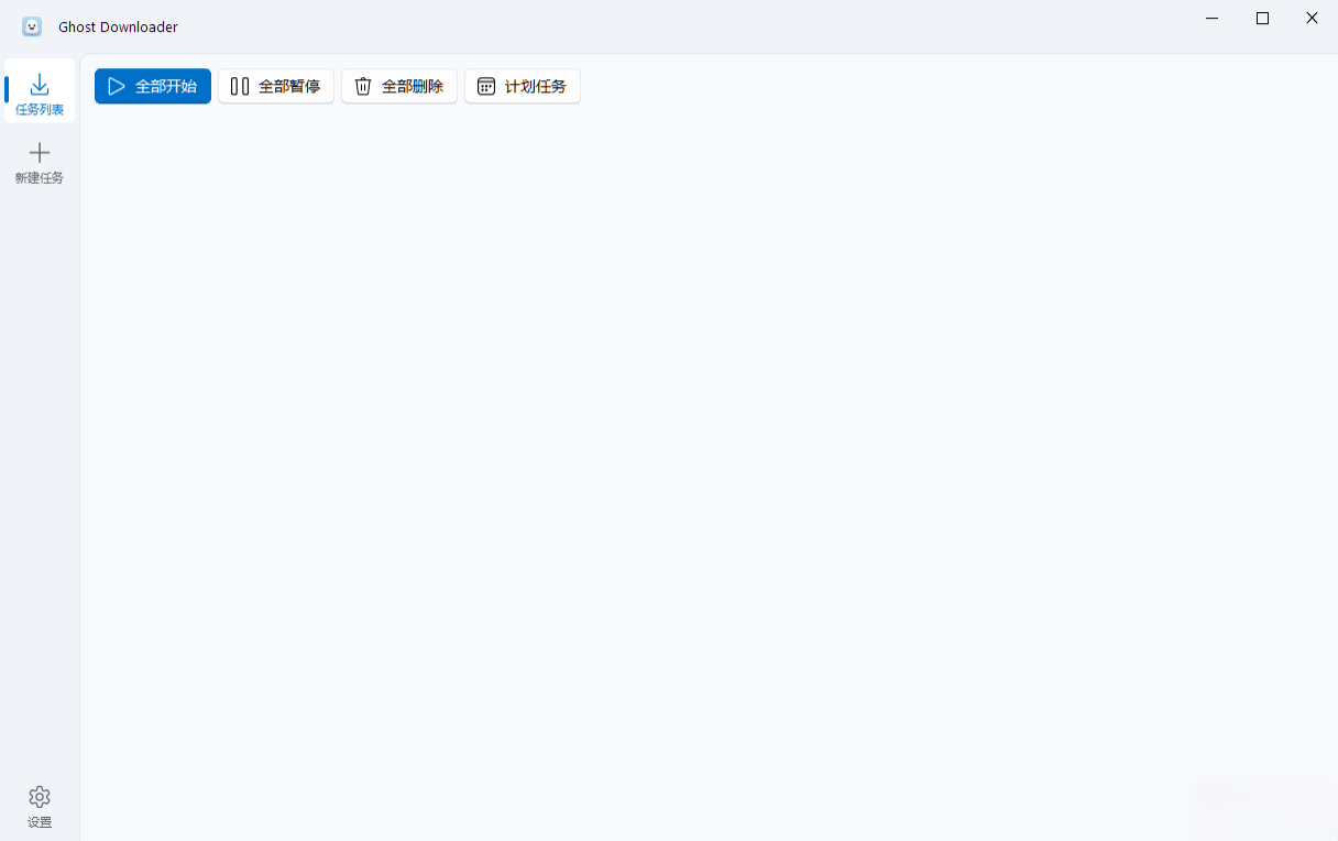 Ghost Downloader安装使用全攻略，多线程高速下载新选择！-CSDN博客