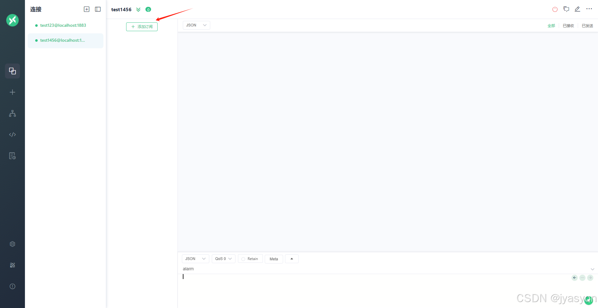 【MQTT 协议 01】MQTT 服务器搭建_mqtt服务器搭建-CSDN博客