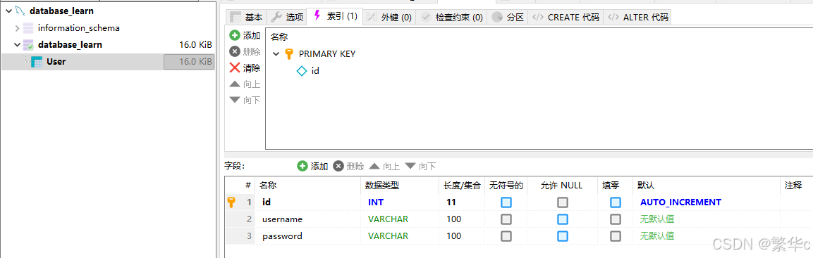 Flask使用ORM模型创建表_flask orm model建表-CSDN博客