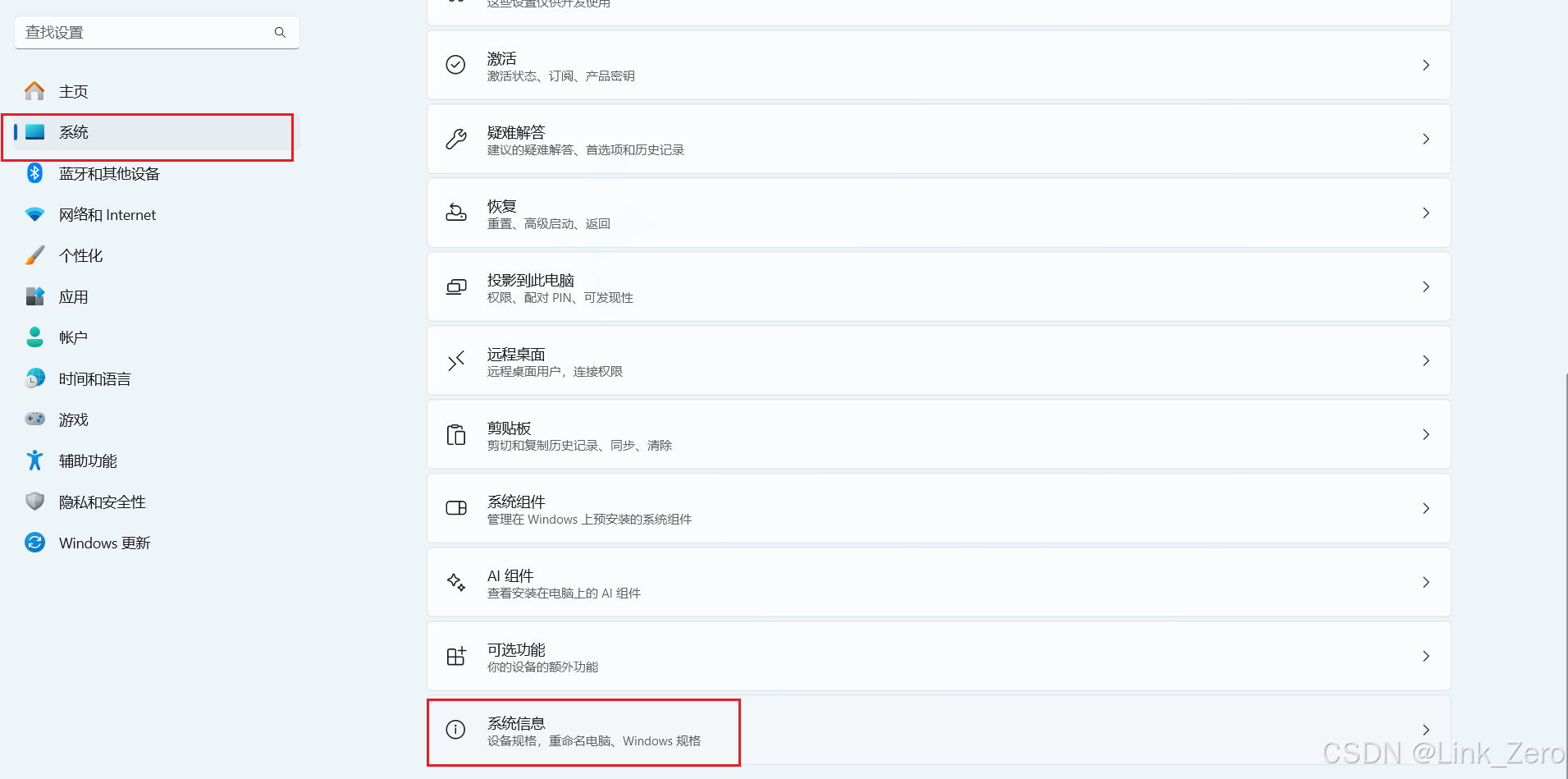 Win11的Java8环境安装（jdk1.8安装）详细教程_win11安装java-CSDN博客