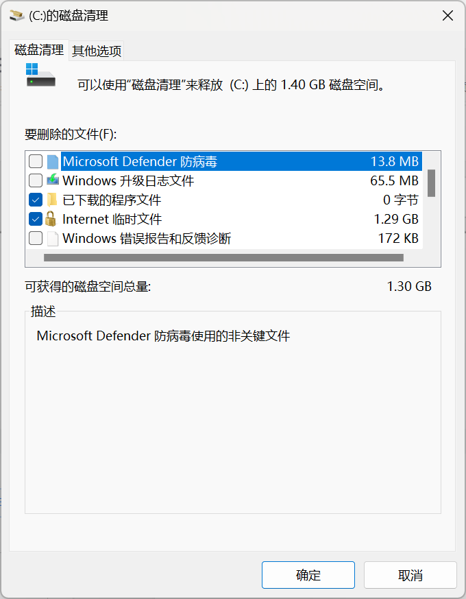 如何清理c盘（自用）_强制删除c盘windows中的softwaredistribution文件夹-CSDN博客