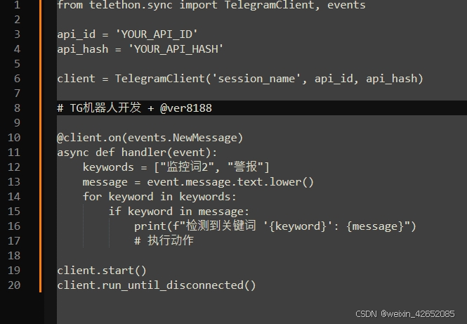 TELEGRAM群组消息关键词监控原理以及API获取方式_tg群组监控-CSDN博客