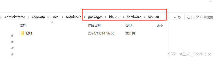 BK7238(XH-WB3S)新手入门指南(Arduino开发篇）！-CSDN博客