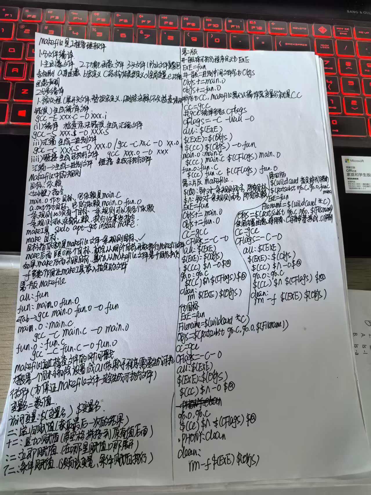 Day01_C数据结构-CSDN博客