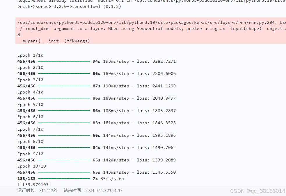 机器学习-Task3：尝试使用深度学习方案_task3:"尝试使用深度学习方案-CSDN博客