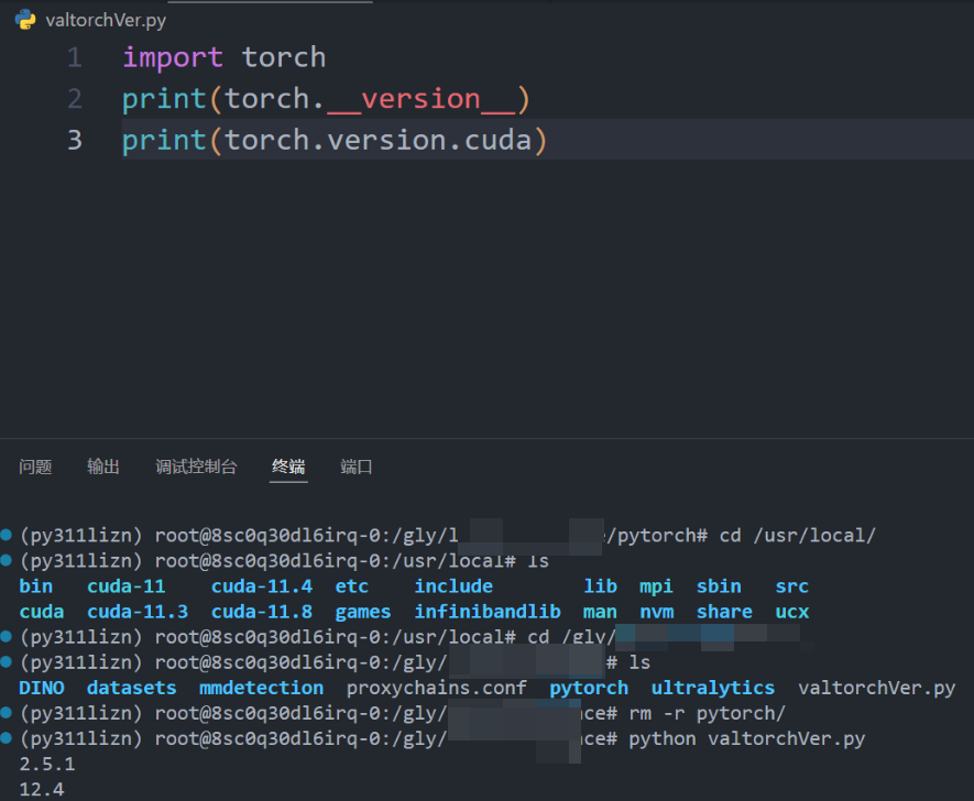 完美解决 The detected CUDA version (11.8)mismatches the version that was used compile PyTorch (12.4 ...