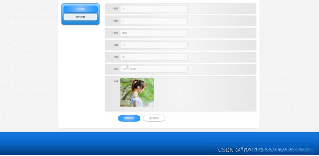 计算机毕业设计springboot校园二手交易平台7c1wy9[附源码]-CSDN博客