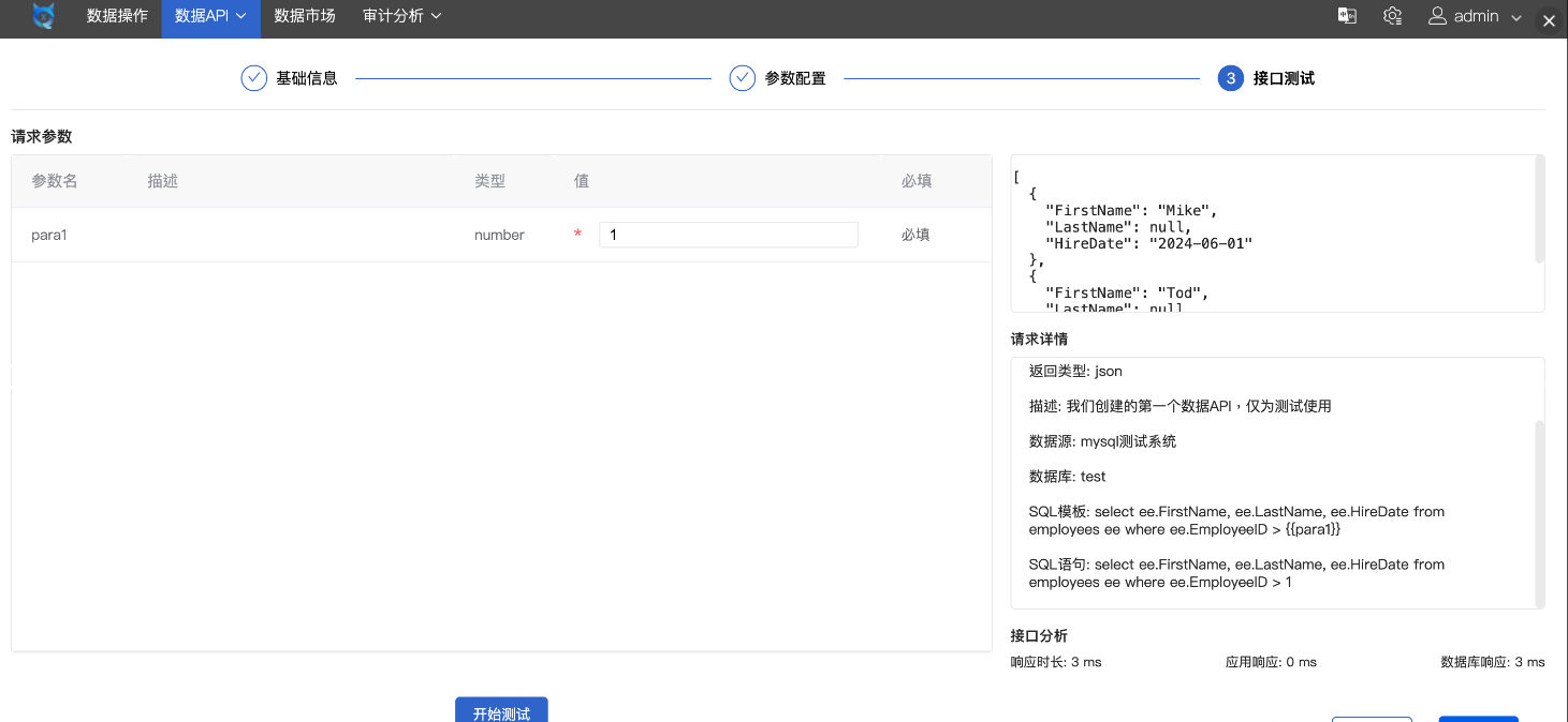 小型团队的 API 开发神器：QuickAPI 全解析_quickapi要收费的-CSDN博客