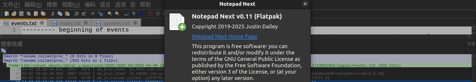 Ubuntu 22.04.3 常用软件和配置_ubuntu常用软件-CSDN博客