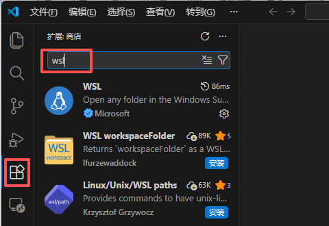 WSL+Ubuntu+VScode_wsl vscode ubuntu-CSDN博客