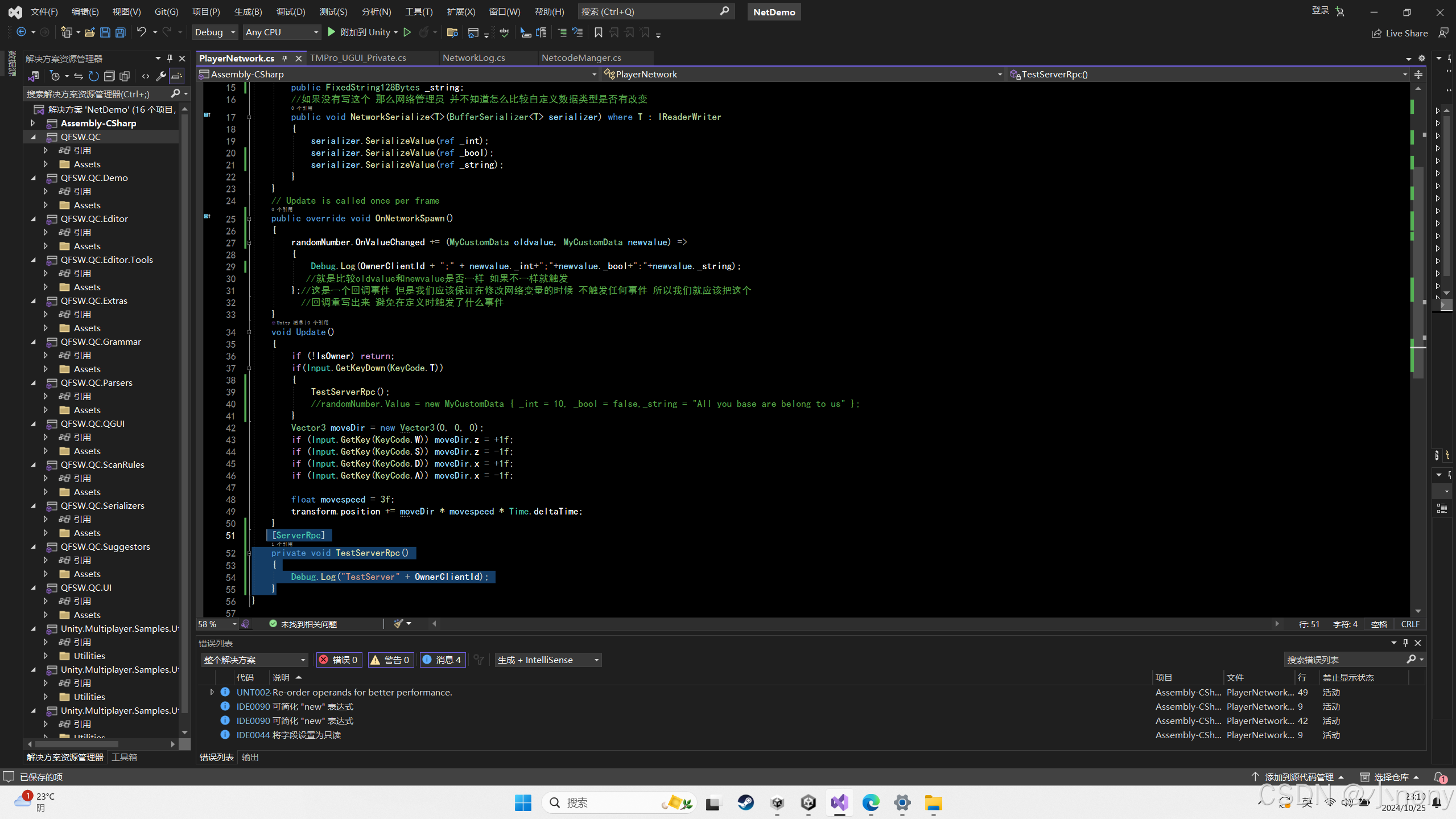 Unity_Netcode_unity netcode-CSDN博客
