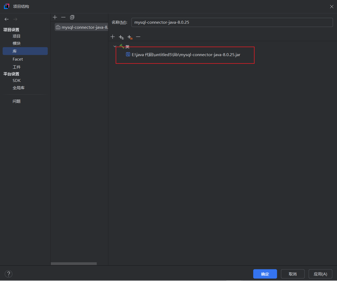 社区版IDEA使用JDBC连接MySQL_社区版idea链接mysql-CSDN博客