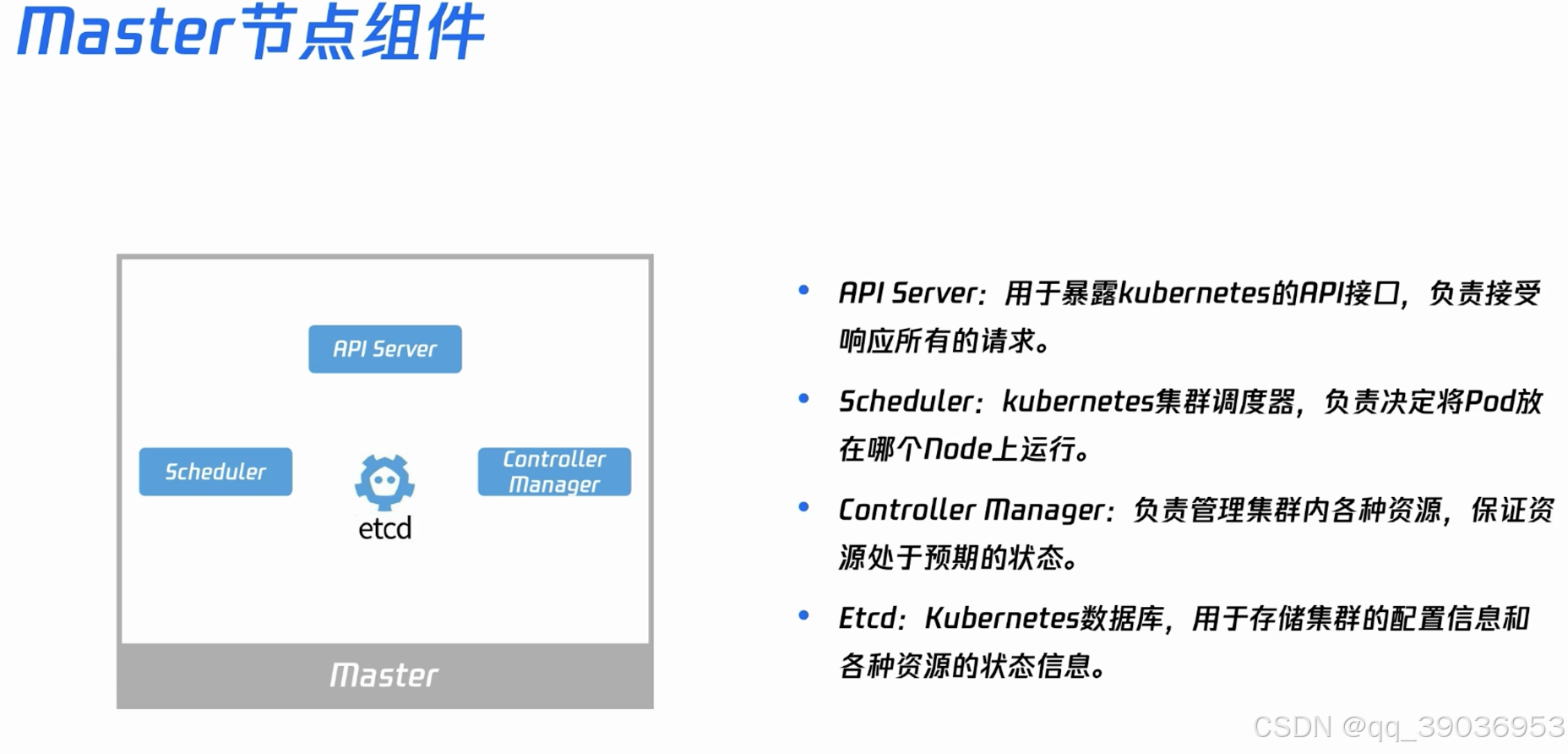 GCP Centos 9基于docker搭建k8s_centos9修改cgroup v1-CSDN博客