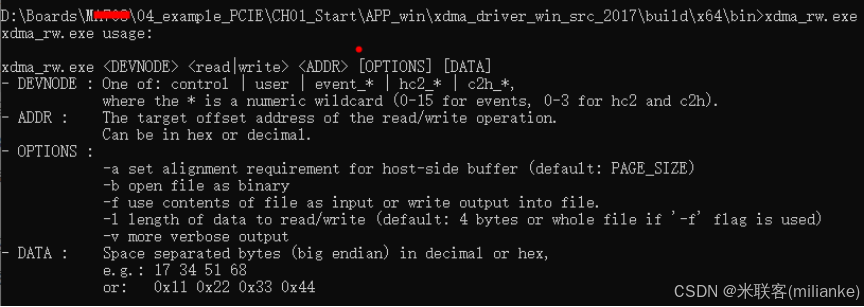 [米联客-XILINX-H3_CZ08_7100] FPGA_PCIE通信方案(XDMA_win)连载-03基于XDMA实现PCIE通信方案_xilinx 7100只有pcie 2.0吗 ...