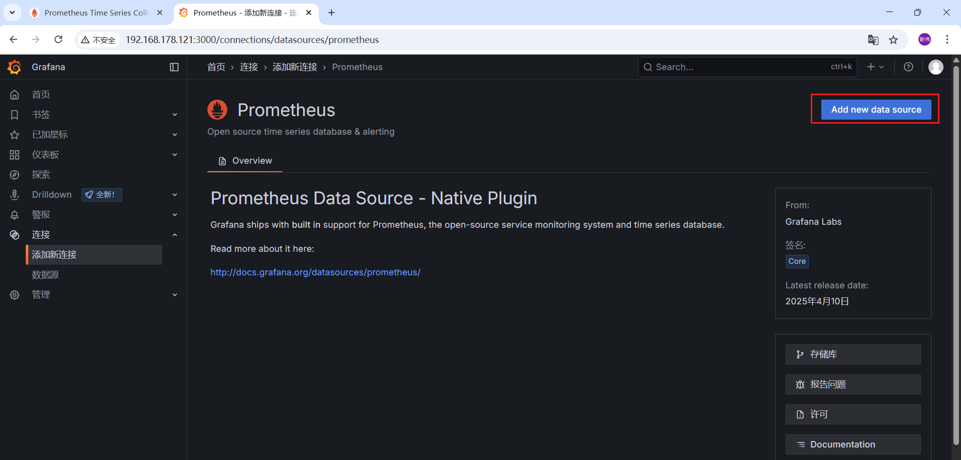 CentOS 7.9系统安装部署prometheus+grafana_centos安装promethous +grafana-CSDN博客