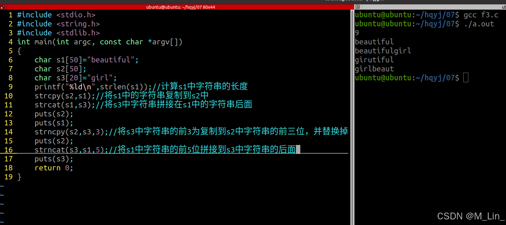 strlen、strcpy、strcat、strcmp功能-CSDN博客