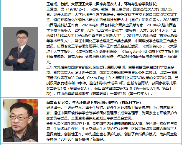 【环境专题会议】第五届环境污染与治理国际学术会议 (ICEPG 2025) -CSDN博客