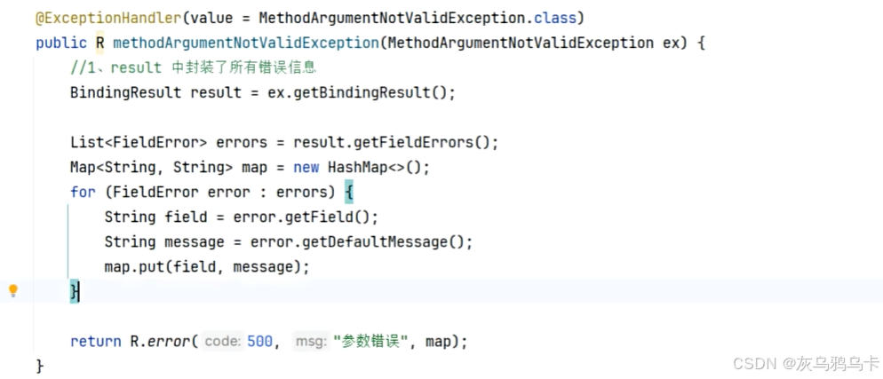 SpringBoot 03 Web开发_spring boot3.0 web开发详细教程-CSDN博客