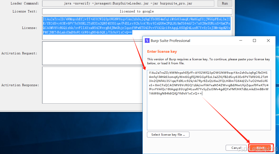 BurpSuite工具-利用java安装激活_burpsuite 激活-CSDN博客