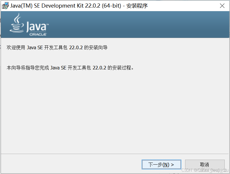 java 环境配置_cmd安装java-CSDN博客