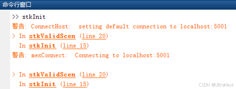 一文教你做MATLAB与STK编程（MATLAB与STK混合编程实例，含代码）_stk matlab-CSDN博客