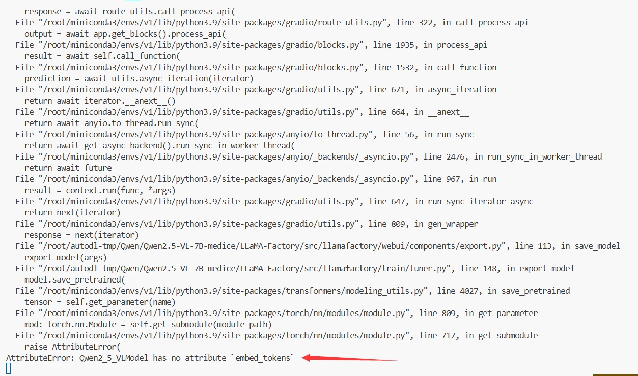 AttributeError: Qwen2_5_VLModel has no attribute `embed_tokens`-CSDN博客