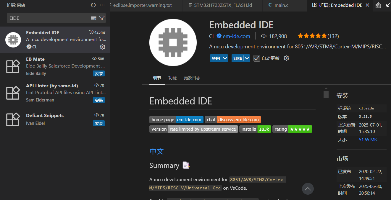 使用VScode开发Stm32_stm32cubeide能用vscode打开吗?-CSDN博客