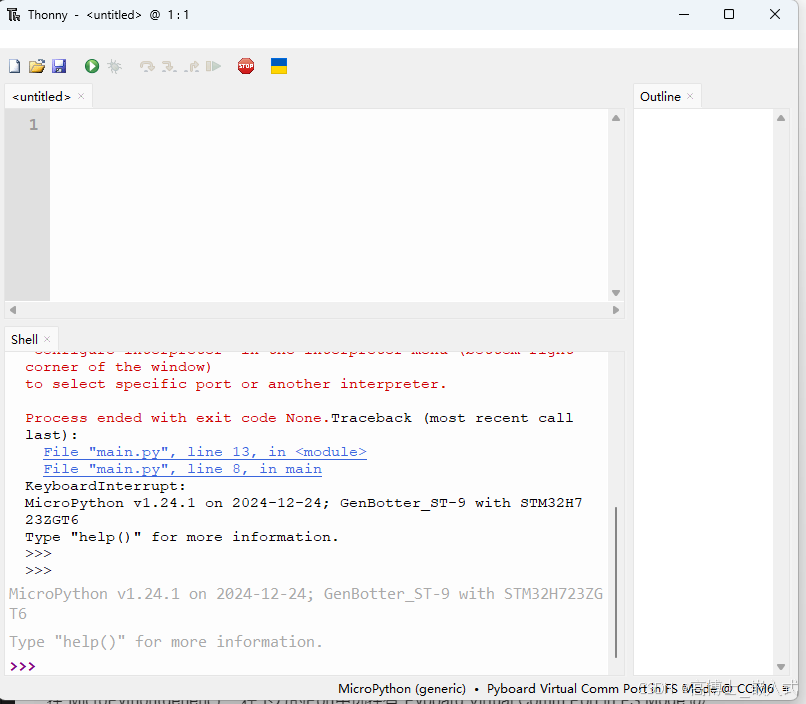 STM32H7 Micropython入门-02搭建开发环境-CSDN博客
