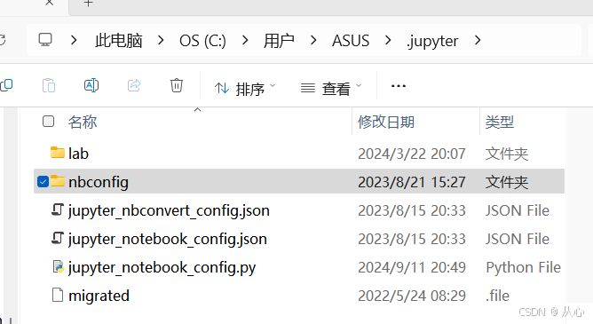 Jupyter实现自动换行_jupyter 自动换行-CSDN博客