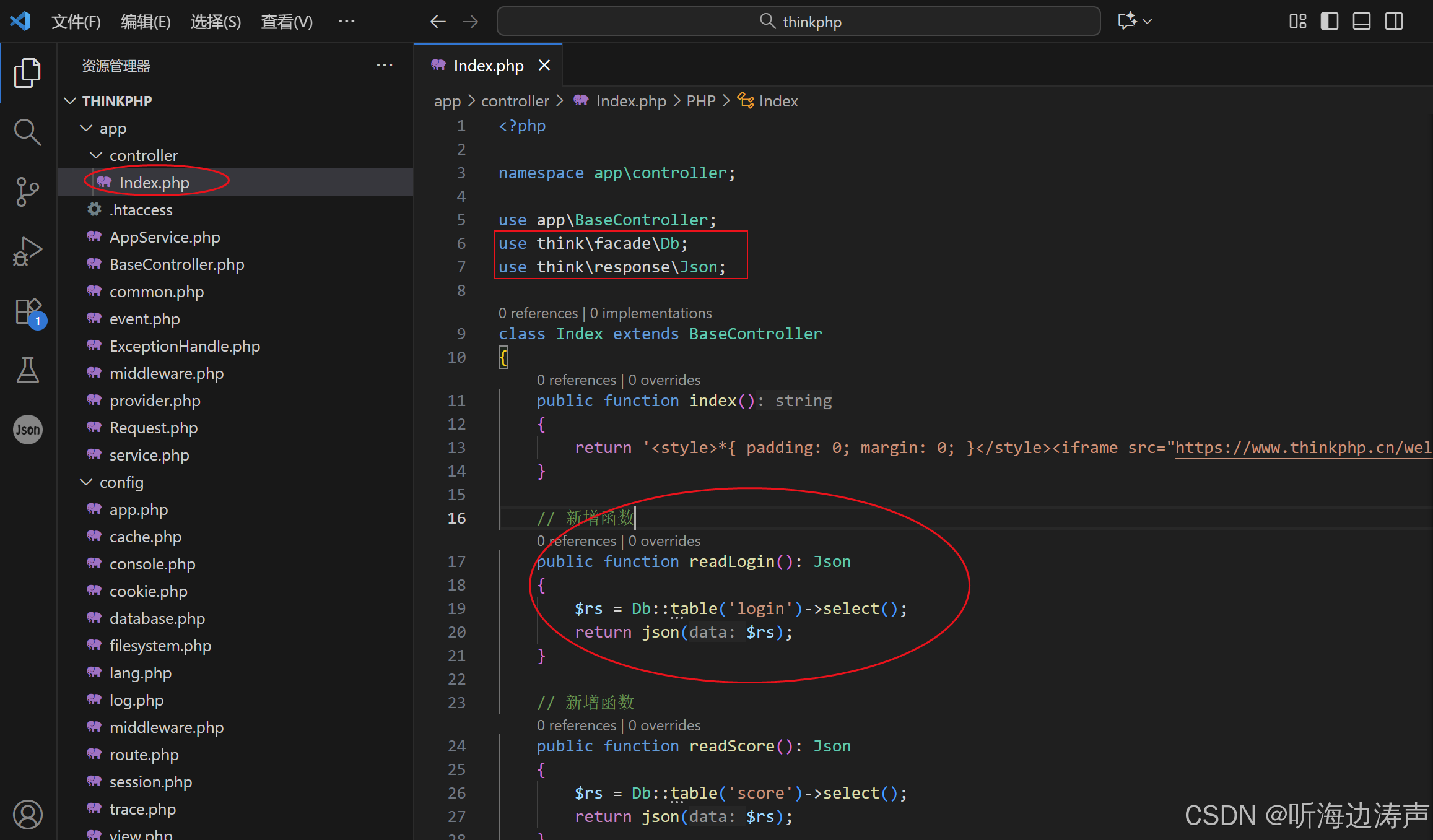 ThinkPHP 8.x版本：返回JSON数据-CSDN博客