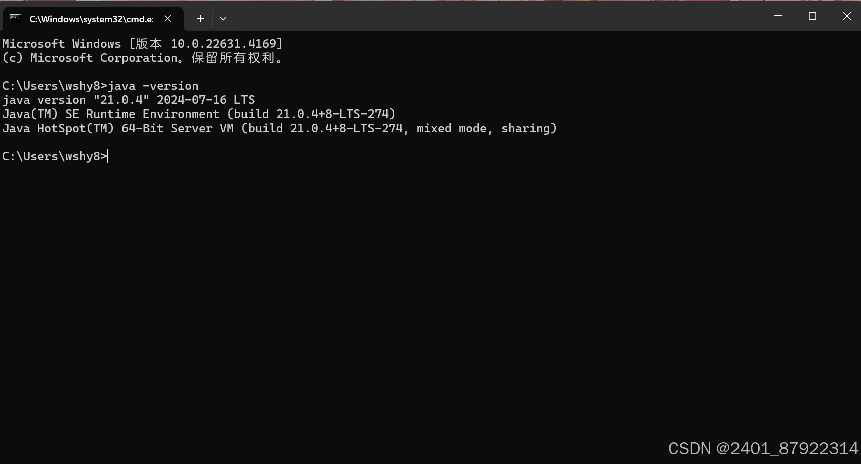 Java下载安装教程-CSDN博客