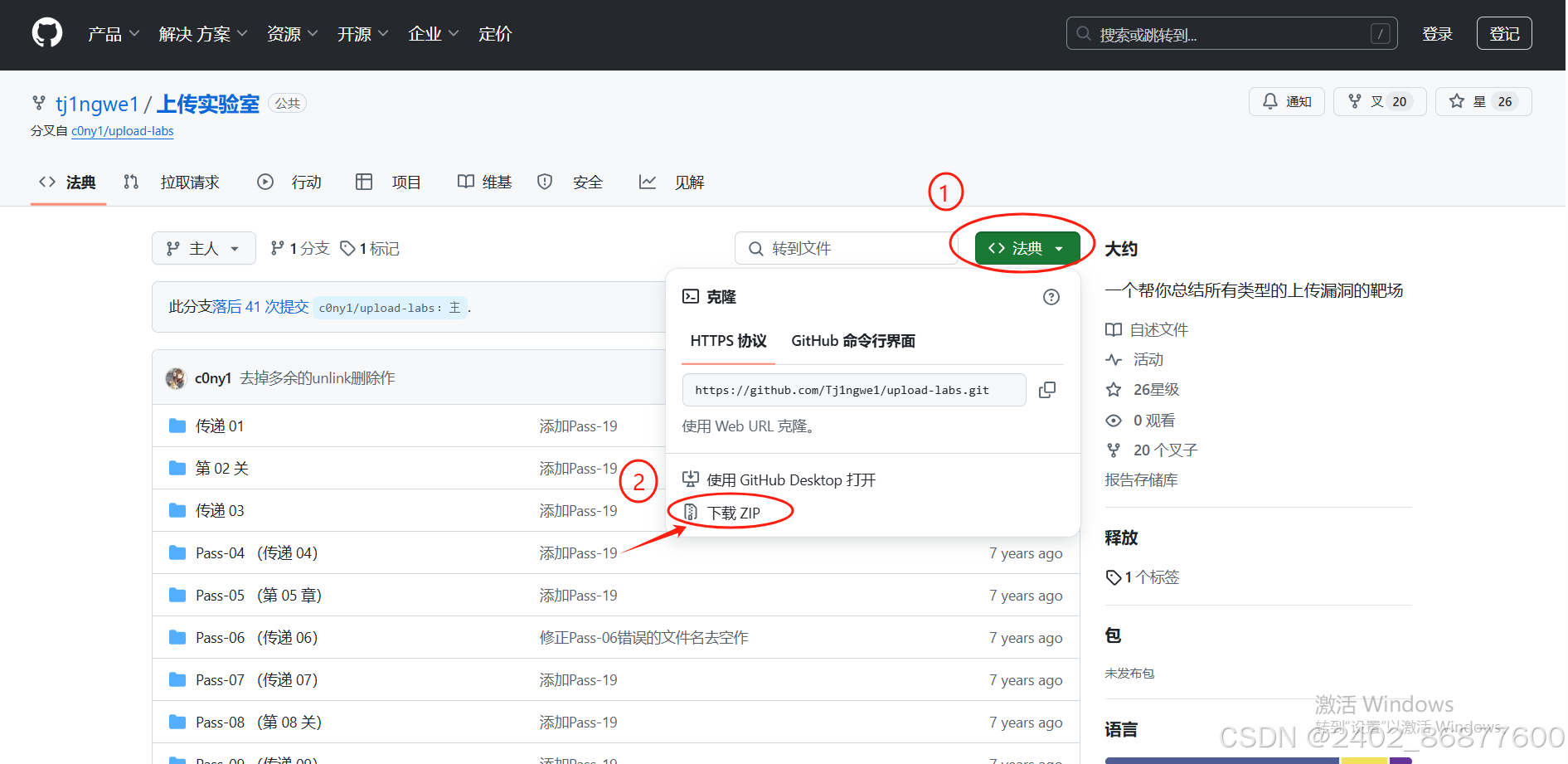 phpstudy搭建及使用（搭建upload-labs）_phpstudy小皮官网-CSDN博客