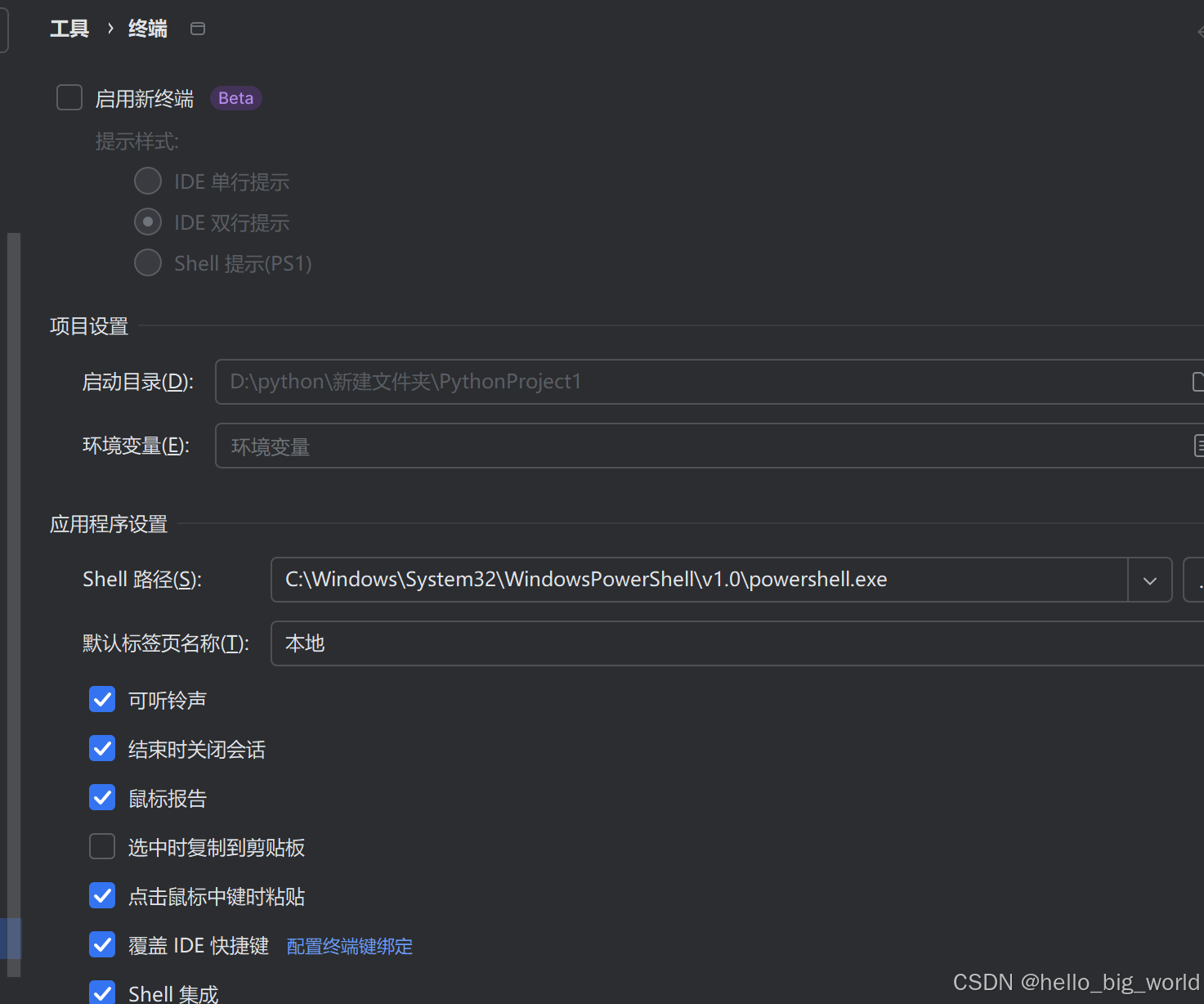 pycharm无法打开终端，显示cannot open 本地-CSDN博客