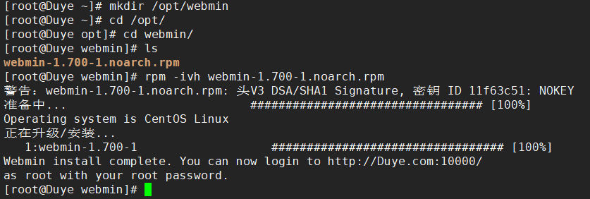 第二十五章 Linux高级篇——Linux可视化管理-webmin和bt运维工具-CSDN博客