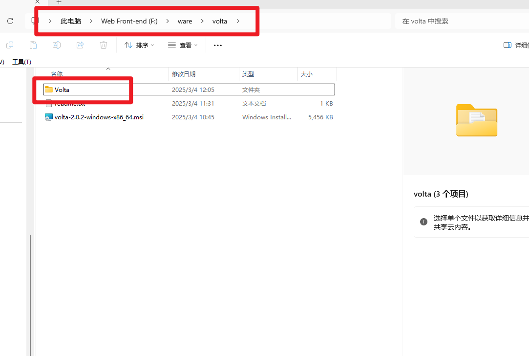 node版本切换工具【volta】_volta切换node版本-CSDN博客