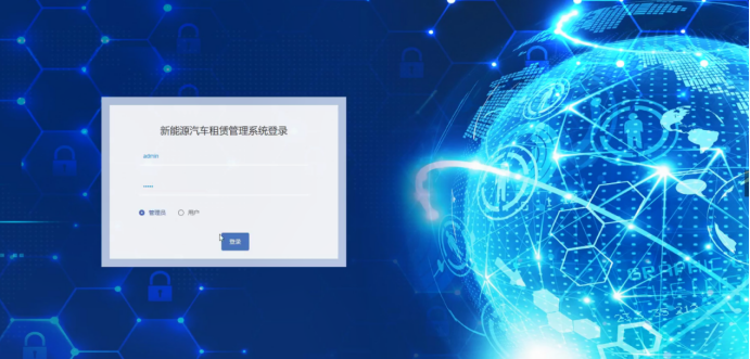 计算机毕业设计springboot新能源汽车租赁管理系统 基于spring Boot的新能源汽车租赁平台开发与实现 Spring Boot框架下的新能源汽车租赁管理系统设计 Csdn博客