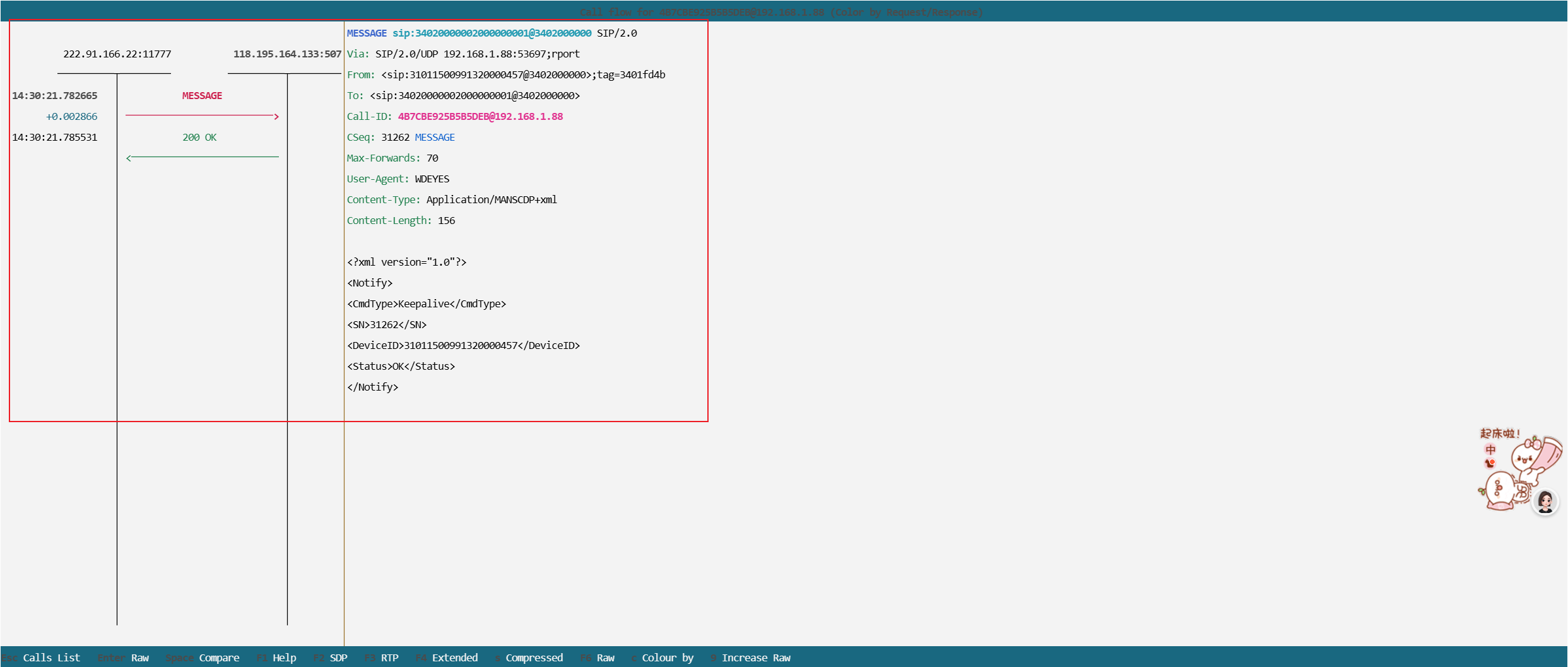 手拉手教你如何抓包分析SIP信令协议_sip协议抓包分析-CSDN博客