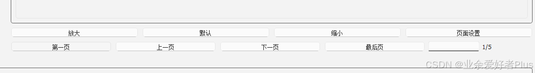 Python自制的标签打印软件支持导入csv文件批量自动化打印python 标签打印 Csdn博客