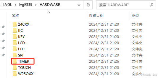 STM32F103ZE移植LVGL流程演示（附源码）_stm32f103 lvgl-CSDN博客