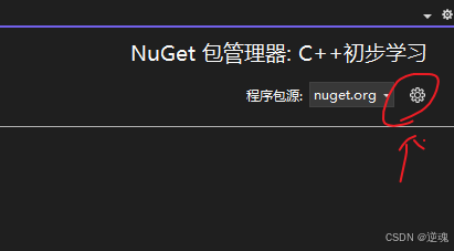如何将vcpkg集成到vs并有效配置（保姆级（大概））_vcpkg使用教程-CSDN博客