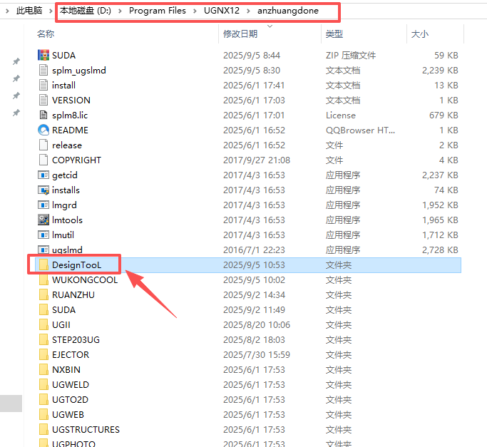 [Python + UG NX 二次开发新手教程] 第一课 PYTHON进行NX二次开发的环境配置_nx使用python-CSDN博客