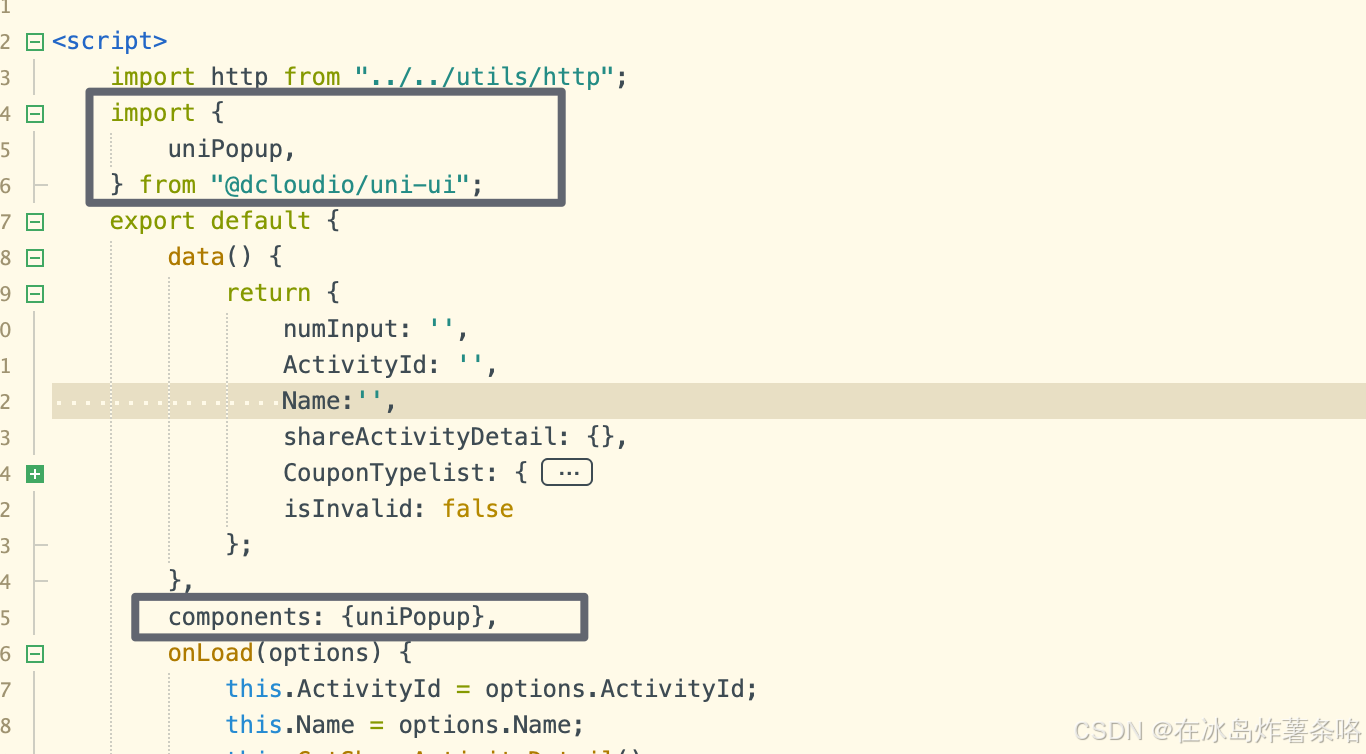 如何使用uni-popup以及取消uni-popup的底部安全距离-CSDN博客