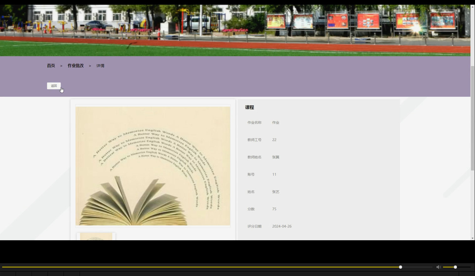 Java SpringBoot+Vue3+MyBatis 和课程教学平台系统源码｜前后端分离+MySQL数据库-CSDN博客